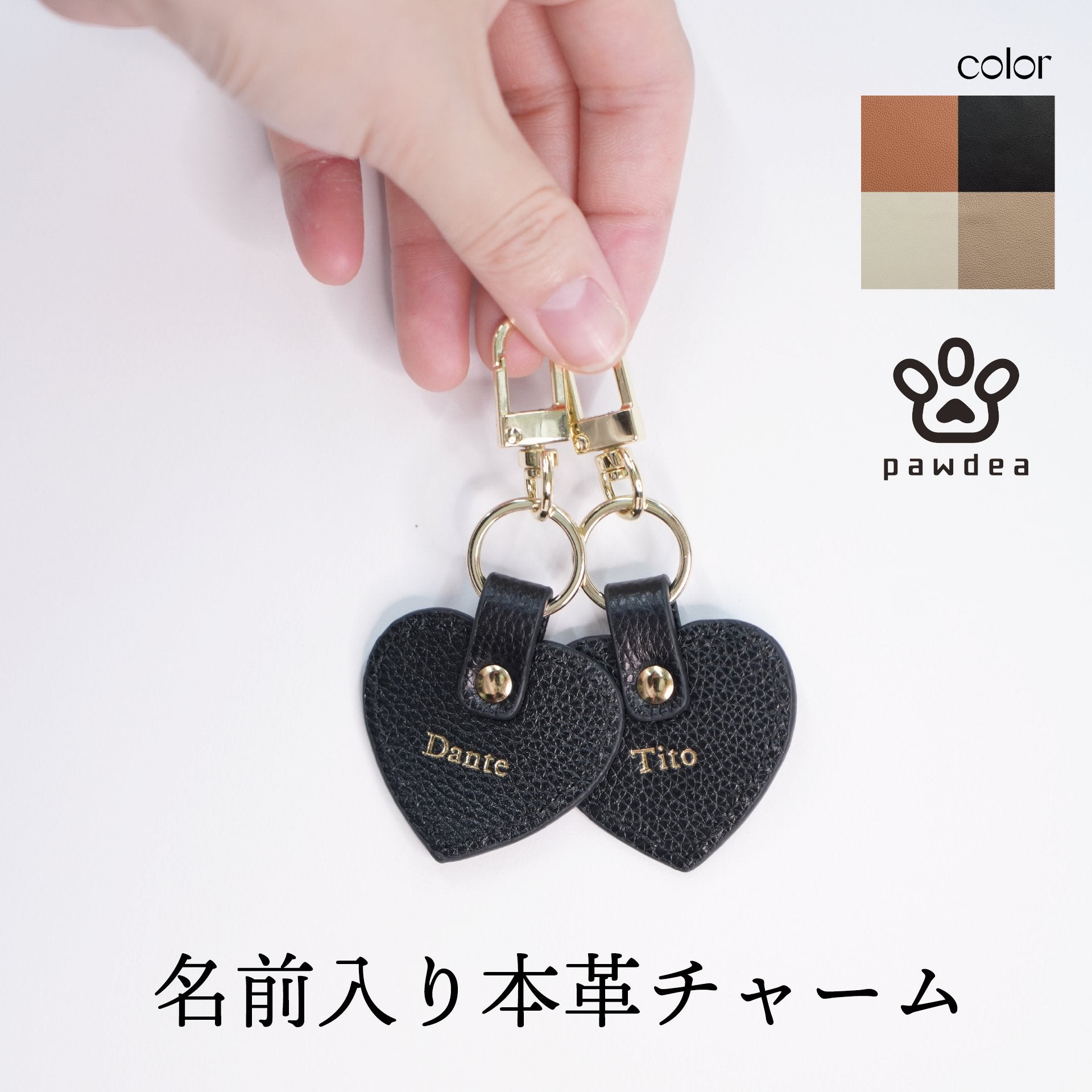 LEATHER NAME TAG 本革製名前入りチャームを仕入れる | ECモールに無い商品の仕入れならorosy（オロシー）