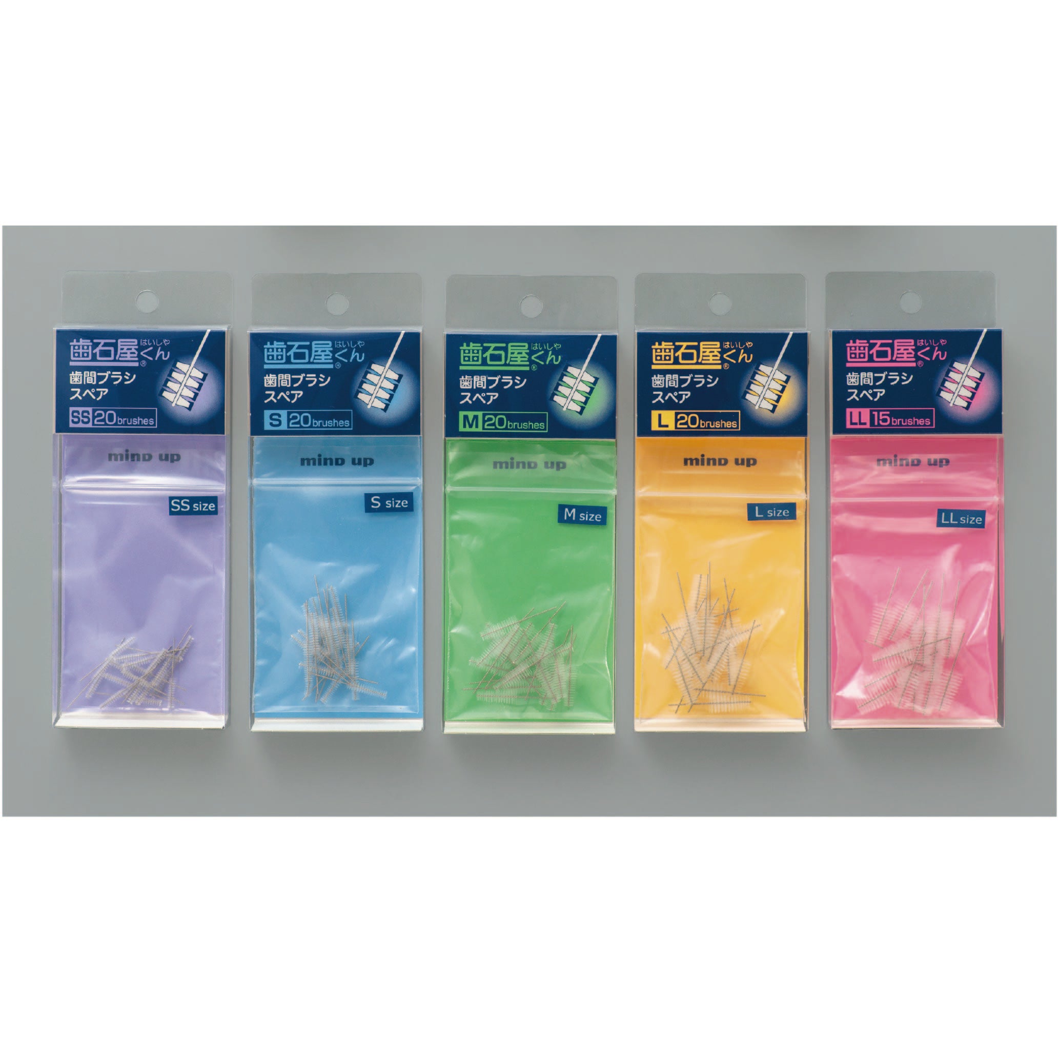 歯石屋くん 歯間ブラシ SS・S・M・L・LLを仕入れる | ECモールに無い商品の仕入れならorosy（オロシー）