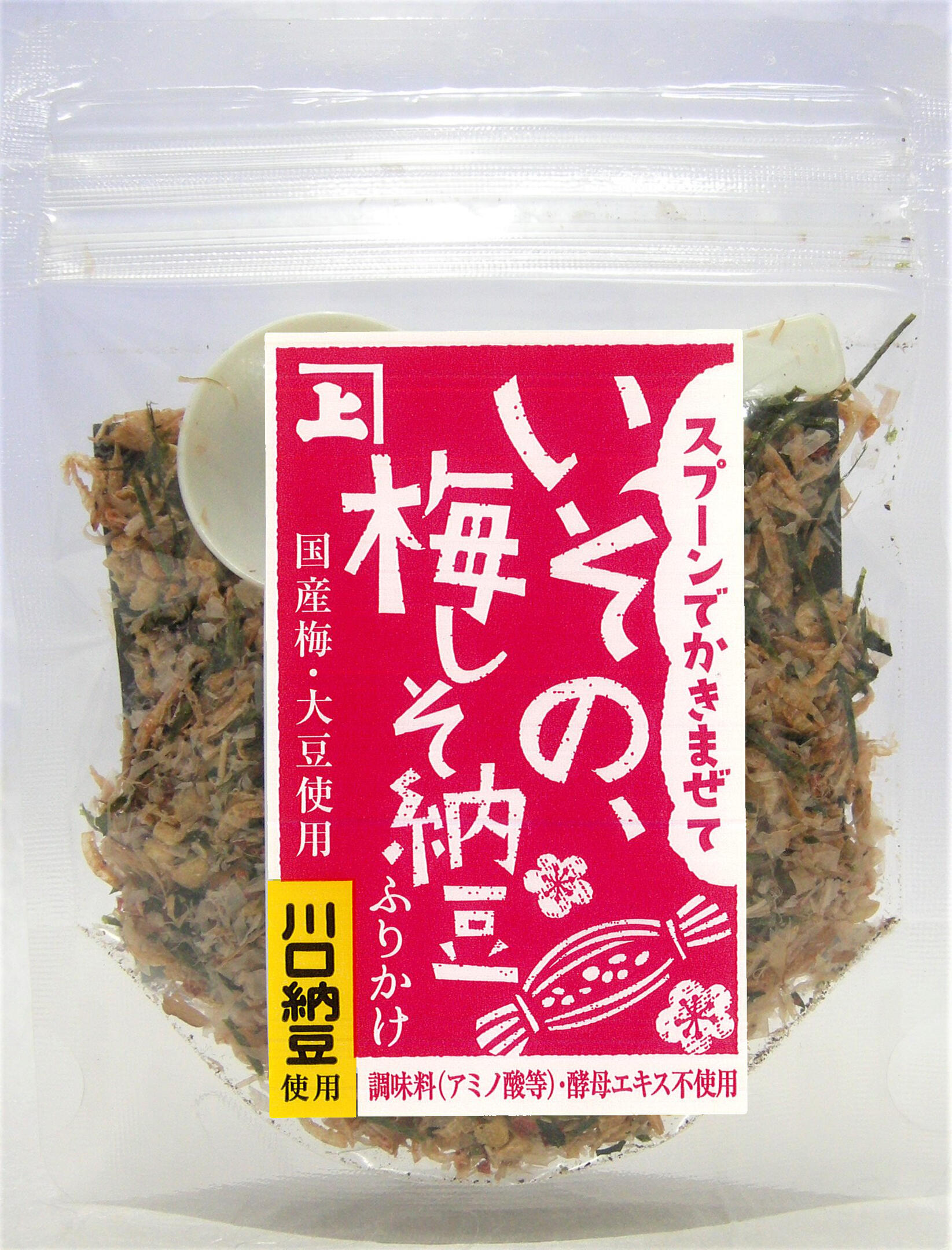 【無添加ふりかけ】いその、梅しそ納豆ふりかけ20g 無添加・国産（POP有り） 兼上 カネジョウを仕入れる | ECモールに無い商品の仕入れならorosy（オロシー）