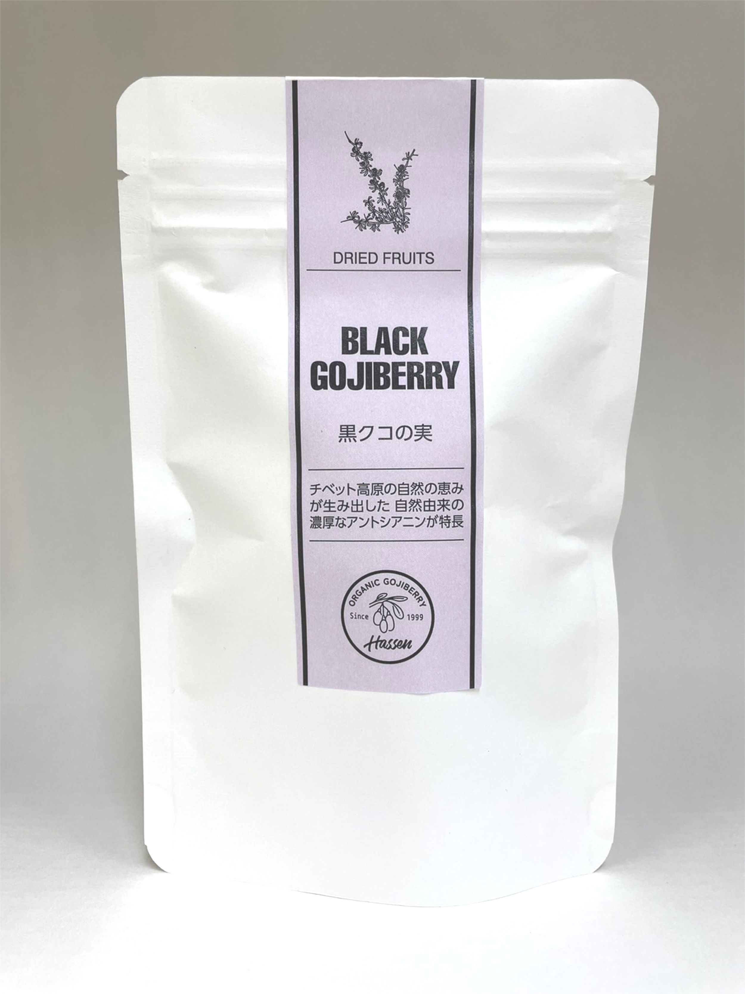 BLACK GOJIBERRY 黒クコの実5Pを仕入れる | ECモールに無い商品の仕入れならorosy（オロシー）