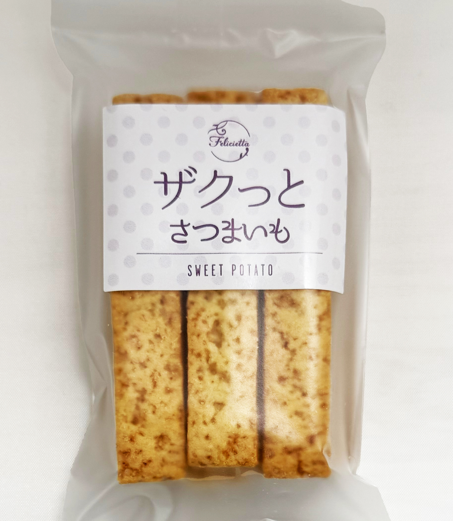 フェリシエッタ ザクっとさつまいも miniを仕入れる | ECモールに無い商品の仕入れならorosy（オロシー）