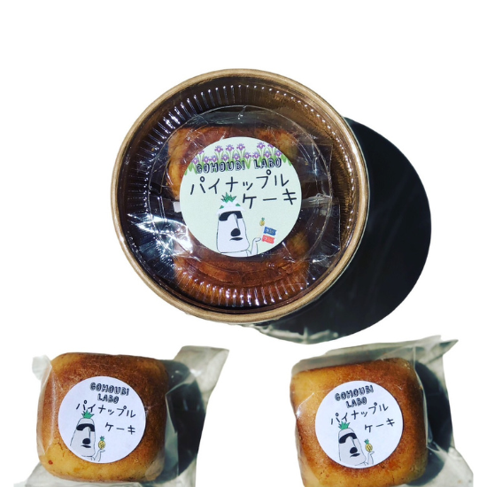 パイナップルケーキ2個入りを仕入れる | ECモールに無い商品の仕入れならorosy（オロシー）