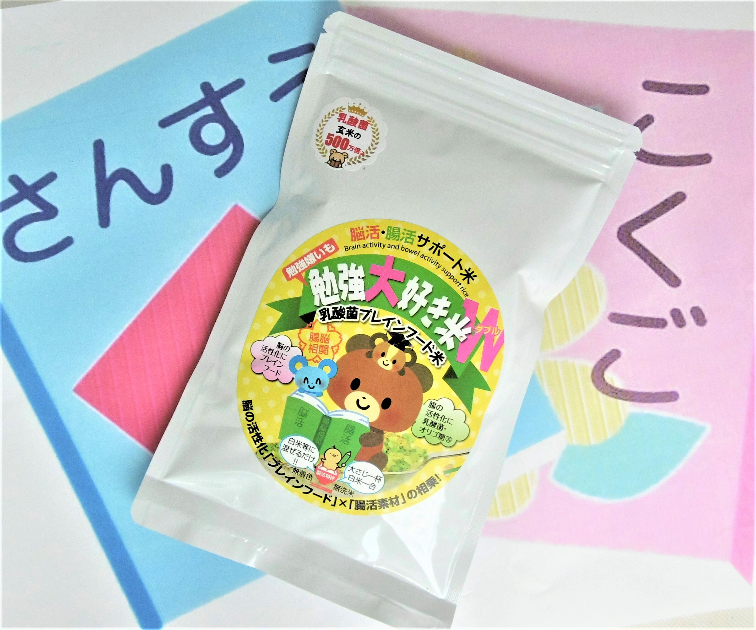 勉強大好き米Wを仕入れる | ECモールに無い商品の仕入れならorosy（オロシー）