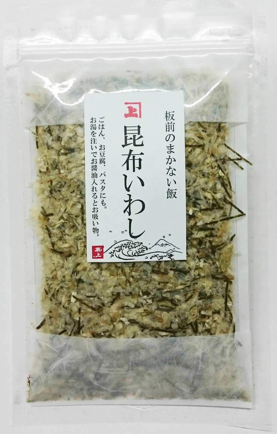 【無添加ふりかけ】 板前のまかない飯 昆布いわし20g 無添加・国産・食塩不使用 （POP/レシピ有り） 兼上 カネジョウを仕入れる | ECモールに無い商品の仕入れならorosy（オロシー）