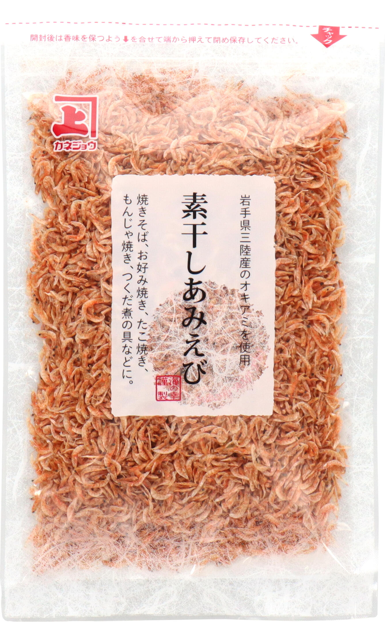 【栄養たっぷり！】岩手県三陸産素干しあみえび50g 無添加・国産・無着色 （POP／レシピ有り） 兼上 カネジョウを仕入れる | ECモールに無い商品の仕入れならorosy（オロシー）