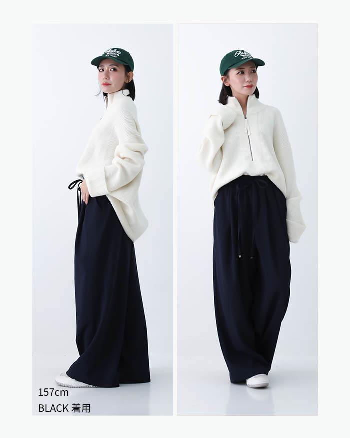 ワイドパンツを仕入れる | ECモールに無い商品の仕入れならorosy（オロシー）