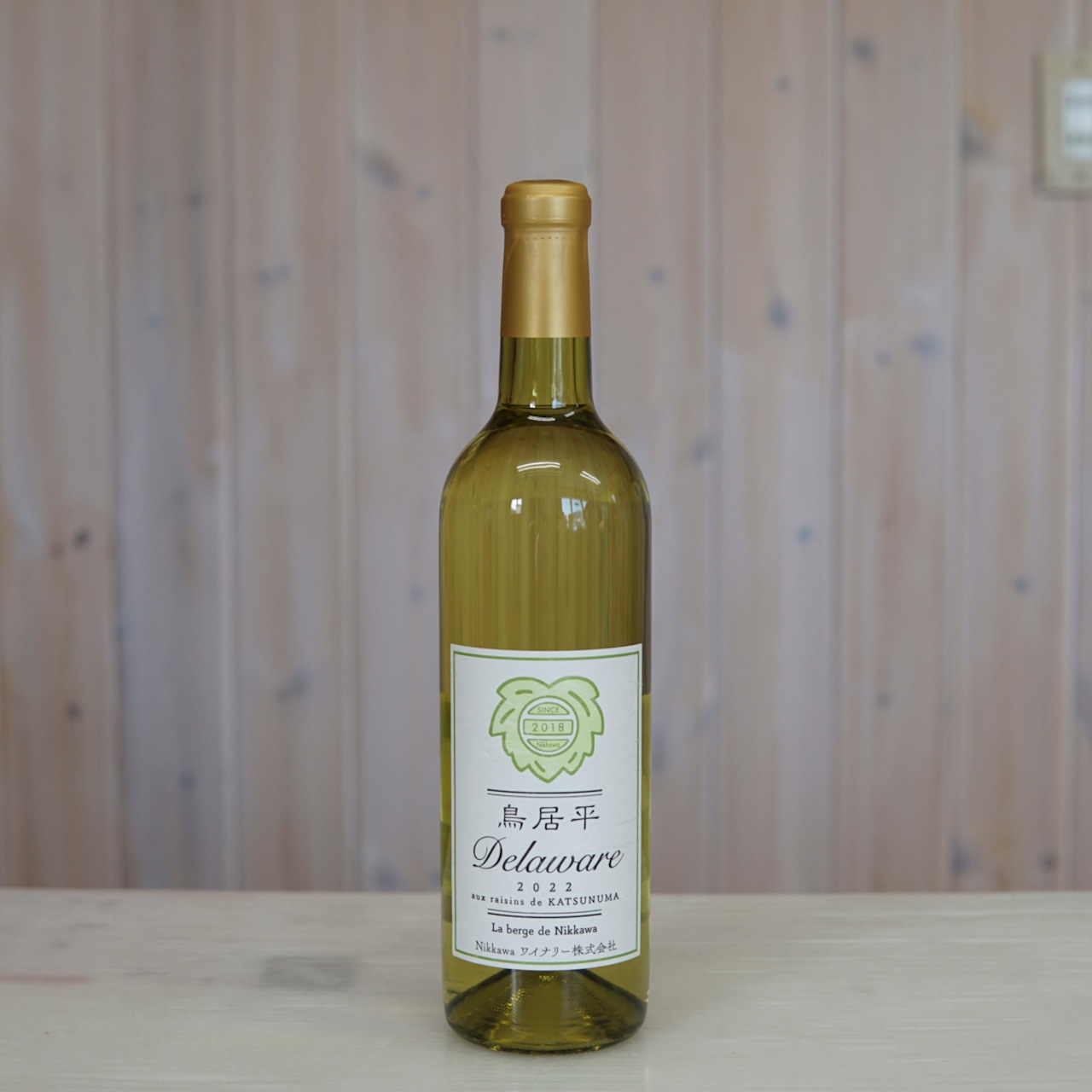 鳥居平 デラウエア ‘22を仕入れる | ECモールに無い商品の仕入れならorosy（オロシー）