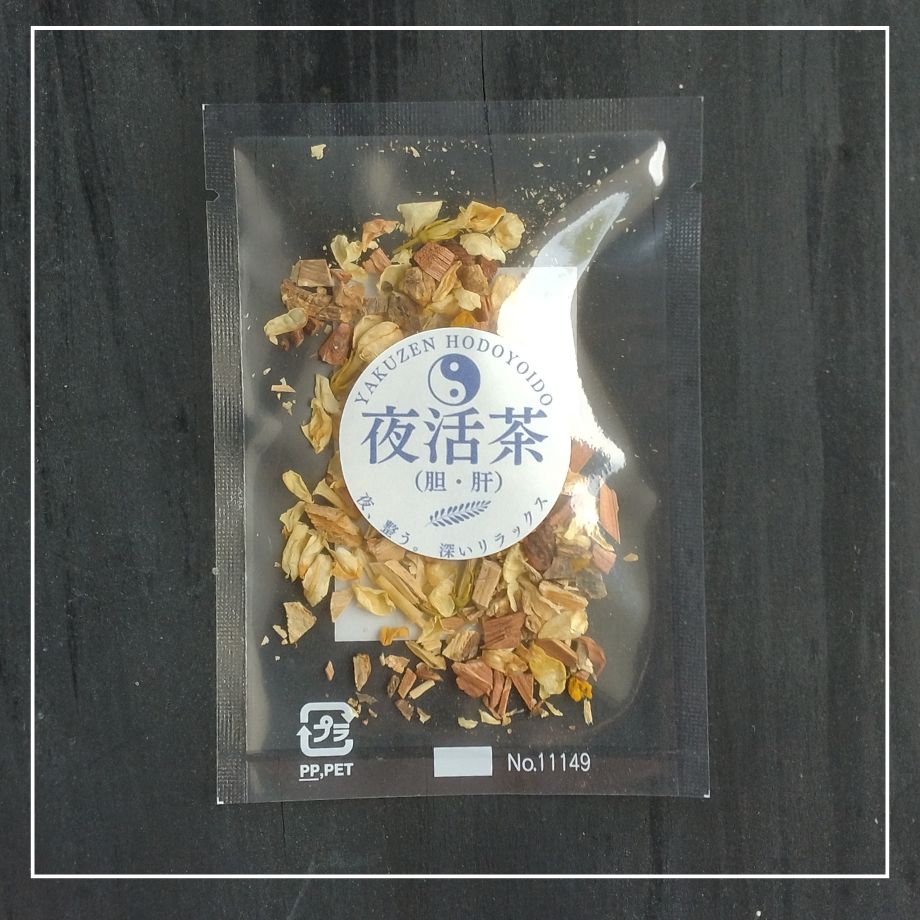 夜活茶（リーフタイプ）約1~2杯分/ 体内時計に寄り添う、ナイトブレンドを仕入れる | ECモールに無い商品の仕入れならorosy（オロシー）