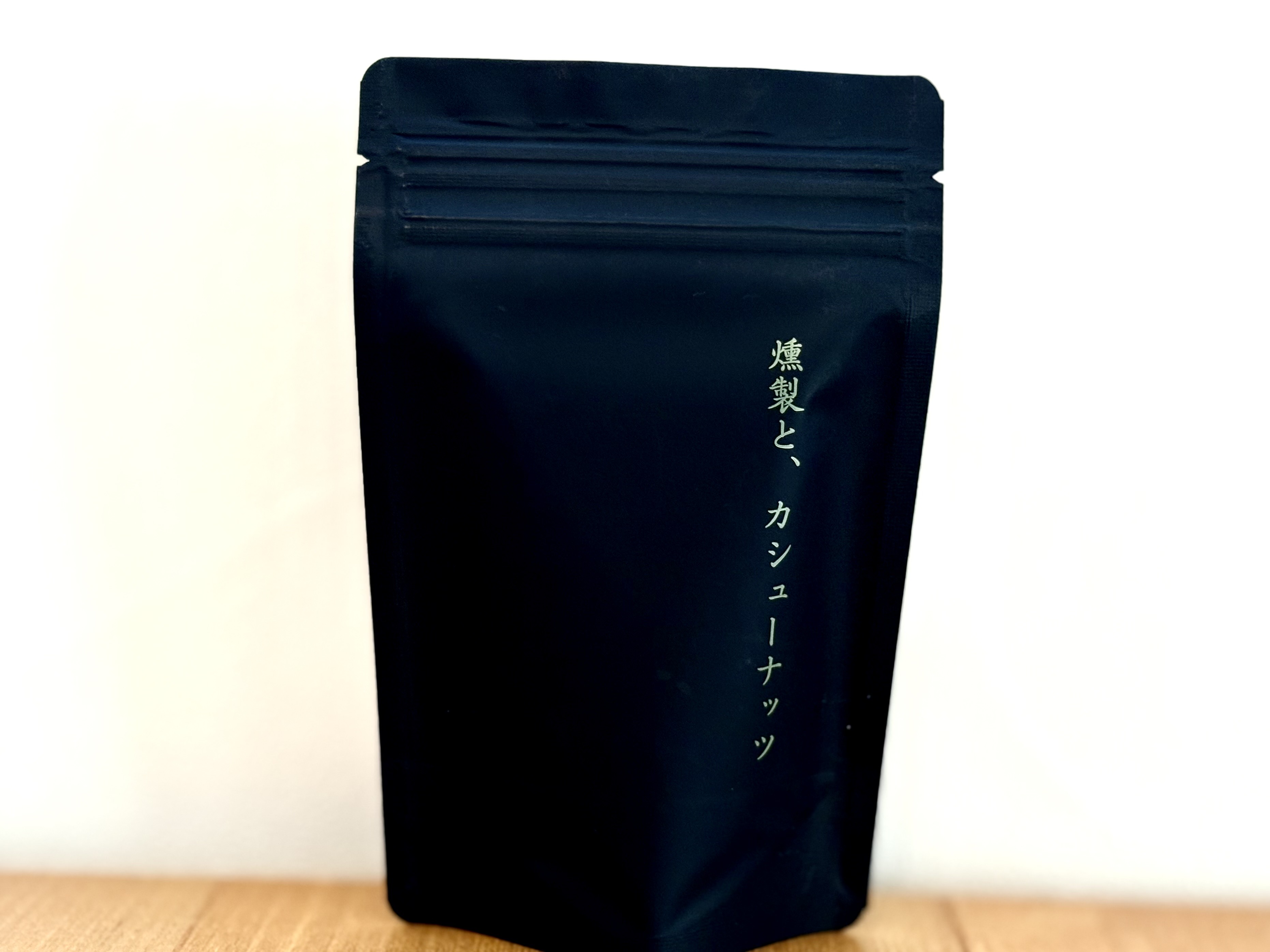 燻製と、カシューナッツを仕入れる | ECモールに無い商品の仕入れならorosy（オロシー）