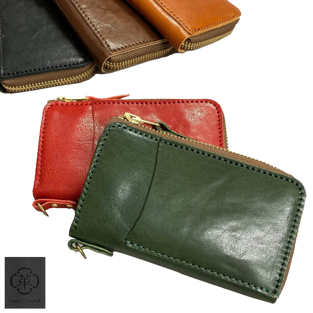 LT23102 コルドレザーフラグメントケース〈日本製〉を仕入れる | ECモールに無い商品の仕入れならorosy（オロシー）