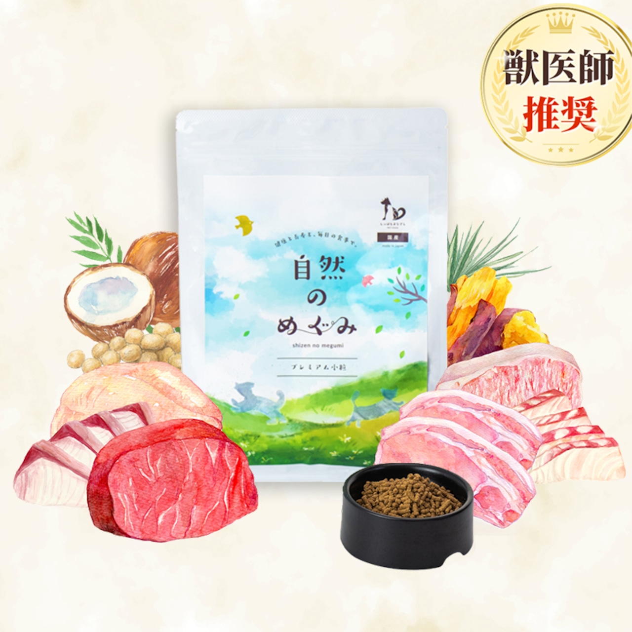 ドッグフード 1kgを仕入れる | ECモールに無い商品の仕入れならorosy（オロシー）