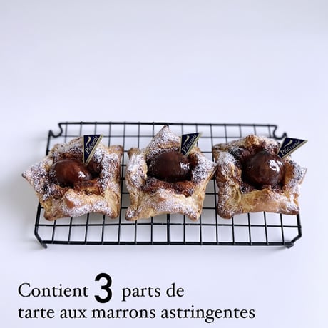 渋皮マロンパイ3個set※冷凍商品を仕入れる | ECモールに無い商品の仕入れならorosy（オロシー）