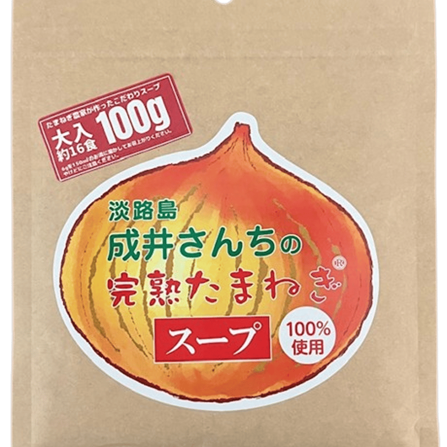 成井さんちの完熟たまねぎスープ 100gを仕入れる | ECモールに無い商品の仕入れならorosy（オロシー）