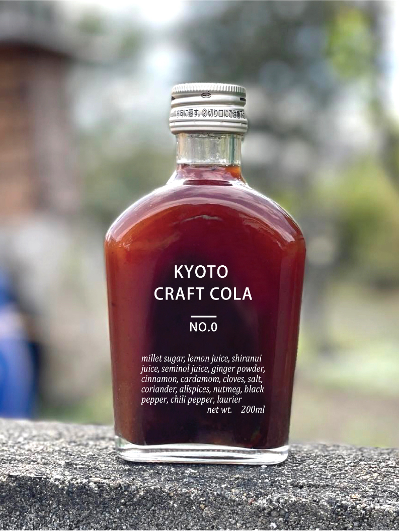 KYOTO CRAFT COLA NO.0を仕入れる | ECモールに無い商品の仕入れならorosy（オロシー）