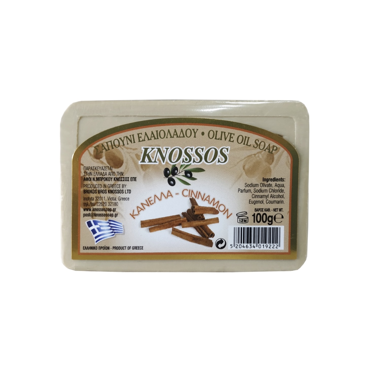 クノッソス シナモンの香り石鹸 100gを仕入れる | ECモールに無い商品の仕入れならorosy（オロシー）