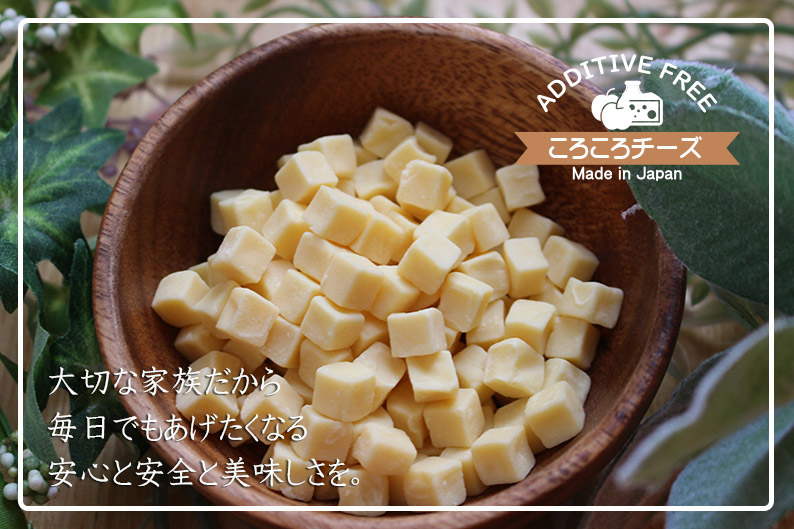 ころころチーズ ThreeBオリジナルおやつ-Re:Brand-を仕入れる | ECモールに無い商品の仕入れならorosy（オロシー）