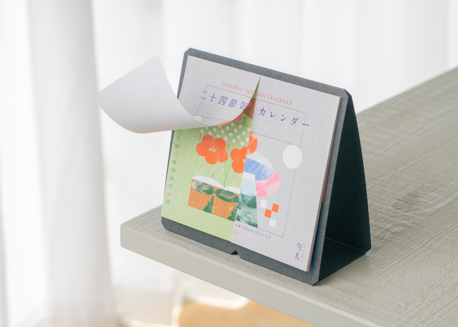 二十四節気カレンダー2025を仕入れる | ECモールに無い商品の仕入れならorosy（オロシー）