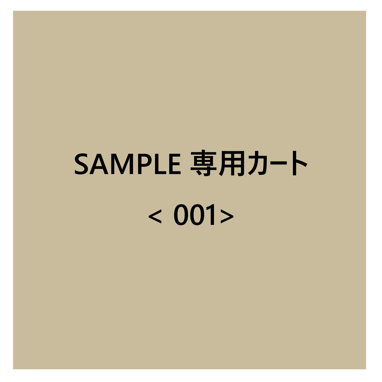 001様専用カートを仕入れる | ECモールに無い商品の仕入れならorosy（オロシー）