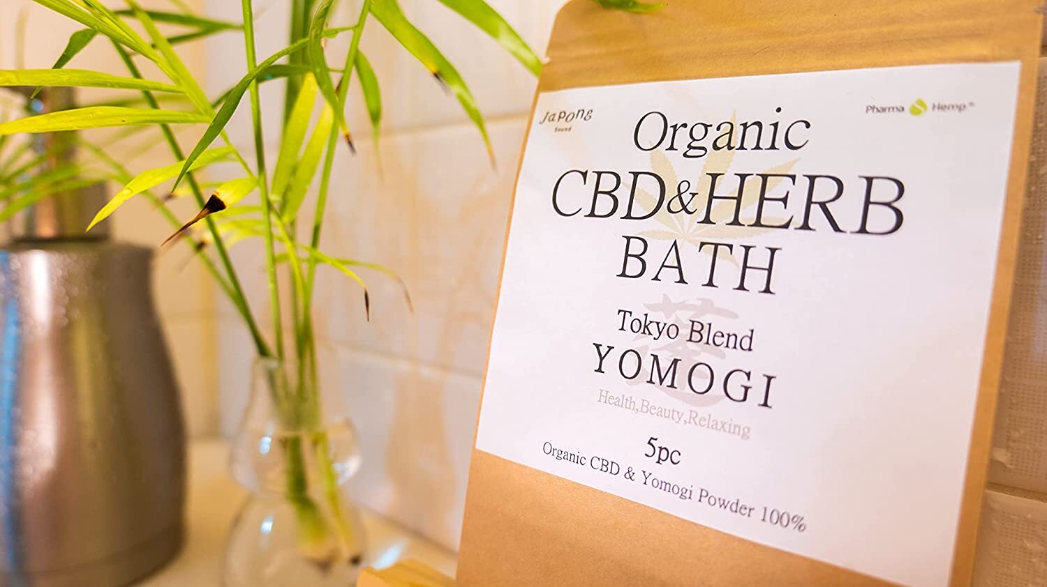 Organic CBD&HERB BATH CBDとヨモギの入浴剤 5pcsを仕入れる | ECモールに無い商品の仕入れならorosy（オロシー）