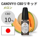 CBDリキッド original｜CBD10％｜10mlを仕入れる | ECモールに無い商品の仕入れならorosy（オロシー）