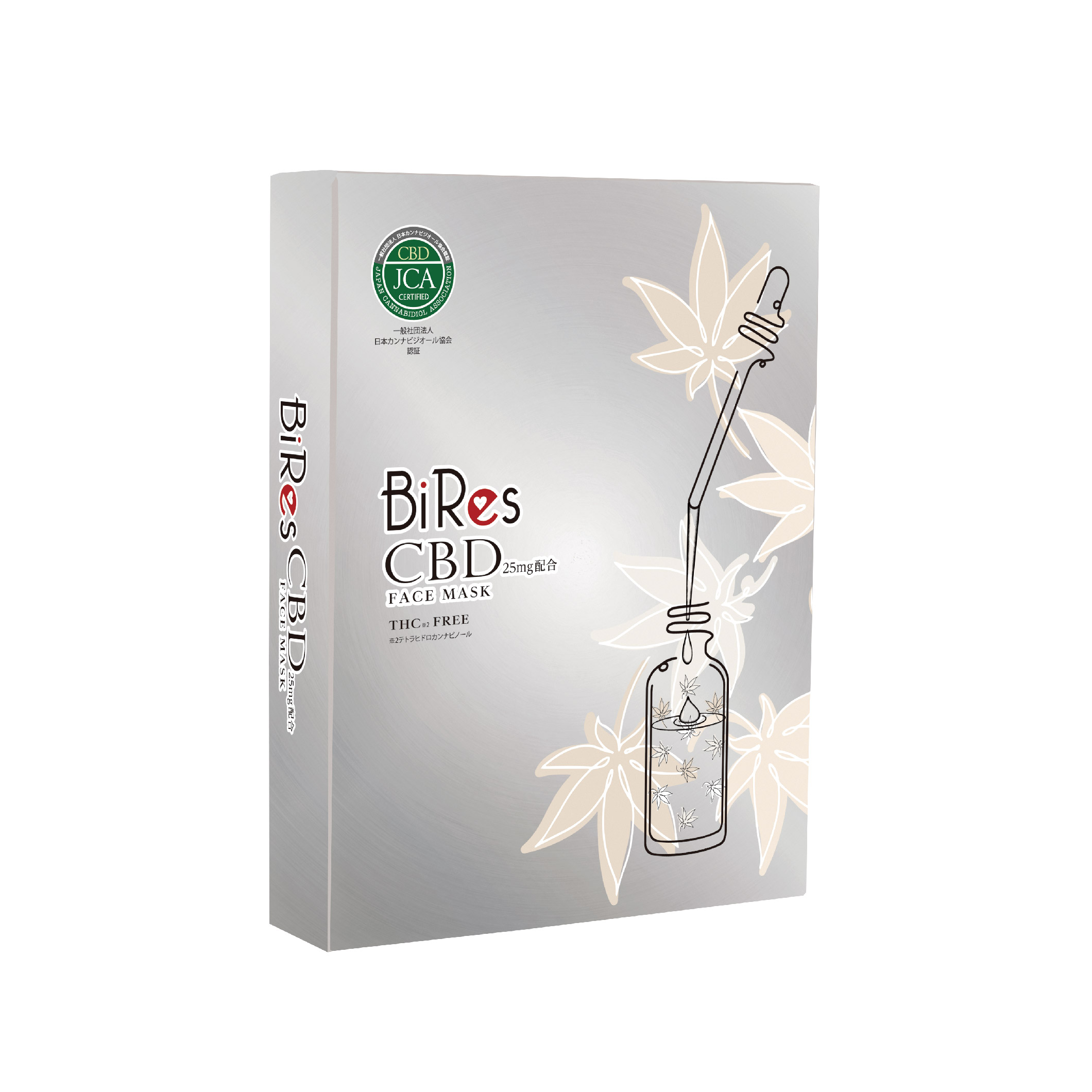 CBDフェイスマスク5枚入りを仕入れる | ECモールに無い商品の仕入れならorosy（オロシー）