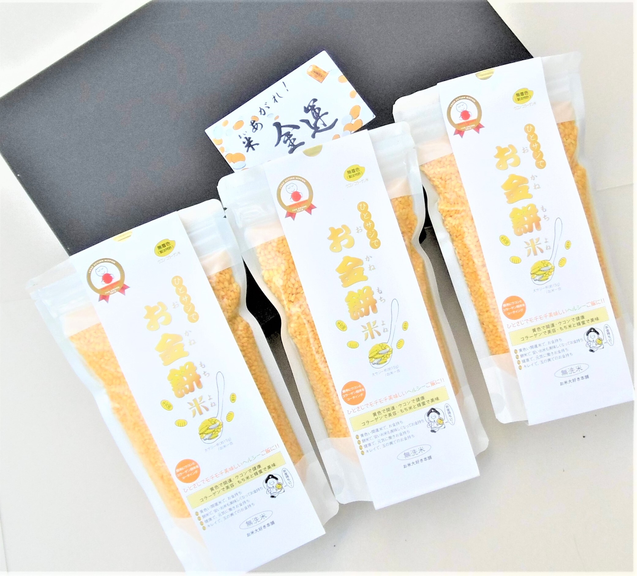 米(まい)あがれ!金運!「大金餅米」を仕入れる | ECモールに無い商品の仕入れならorosy（オロシー）