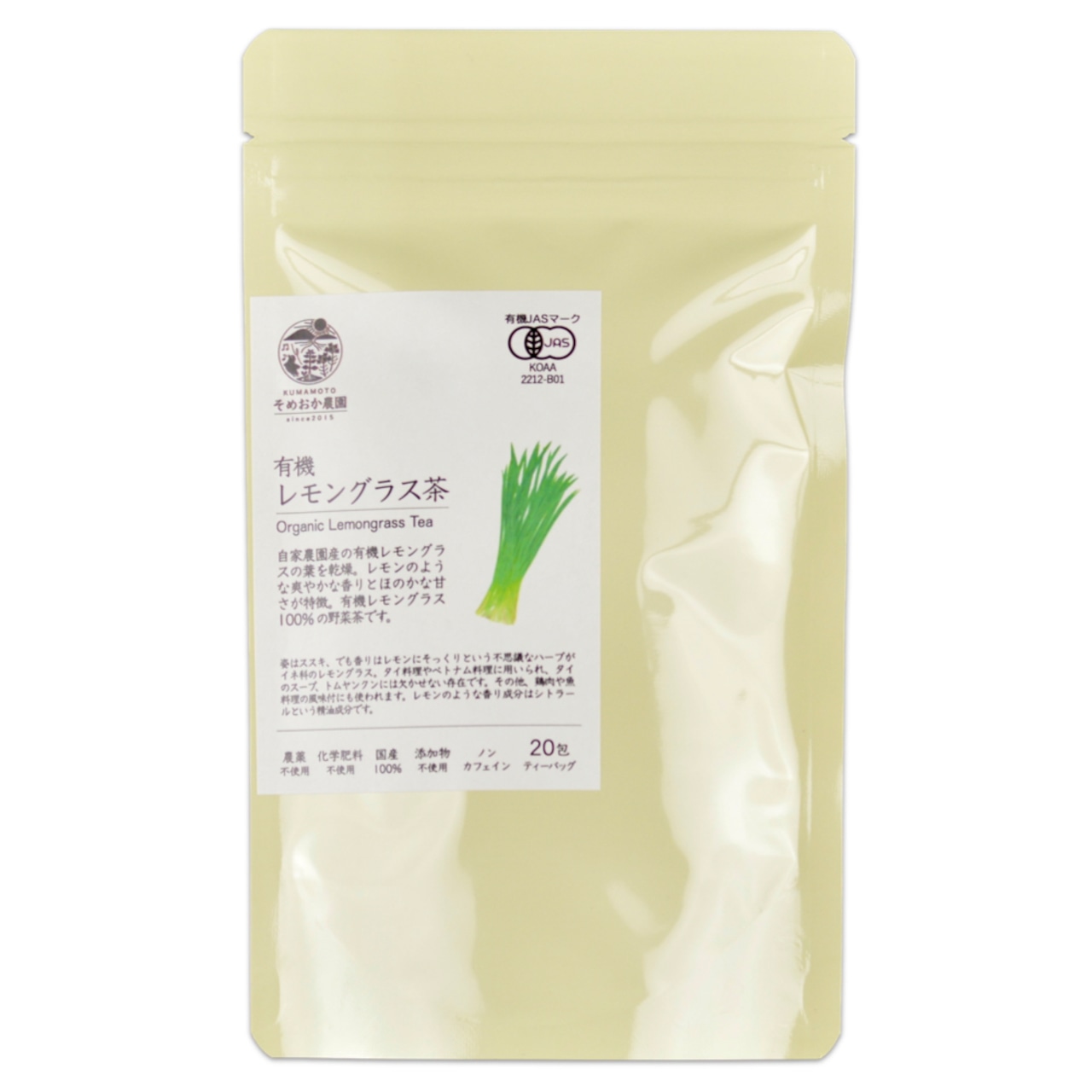 有機レモングラス茶 20包を仕入れる | ECモールに無い商品の仕入れならorosy（オロシー）
