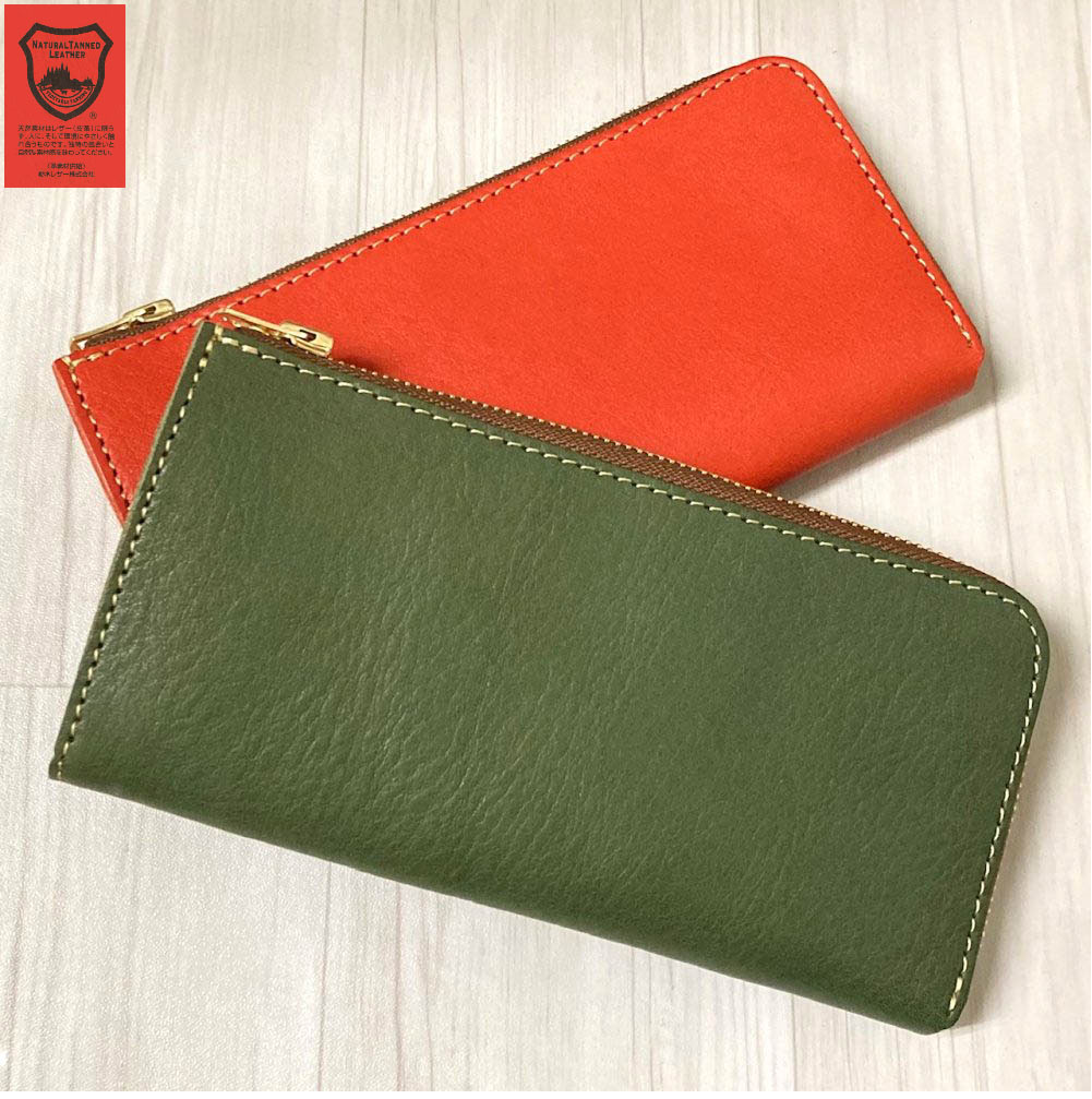 LT23113 ベリーL字ロングウォレット〈日本製〉を仕入れる | ECモールに無い商品の仕入れならorosy（オロシー）