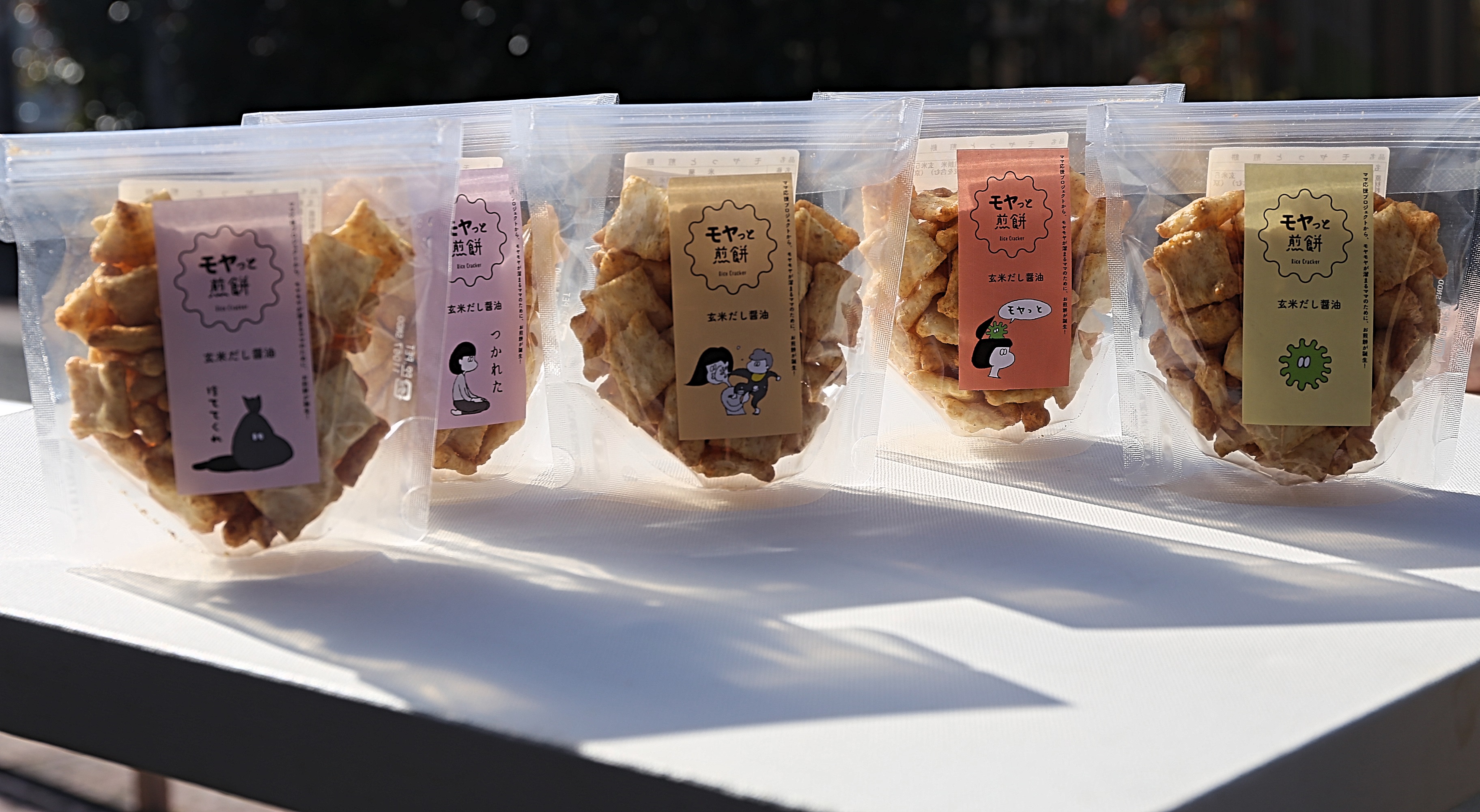 モヤッと煎餅【定番3種・玄米だし醤油】お子様と一緒に！おやつに最適！を仕入れる | ECモールに無い商品の仕入れならorosy（オロシー）