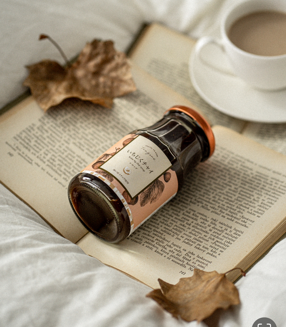 神戸いちじくチャイシロップを仕入れる | ECモールに無い商品の仕入れならorosy（オロシー）