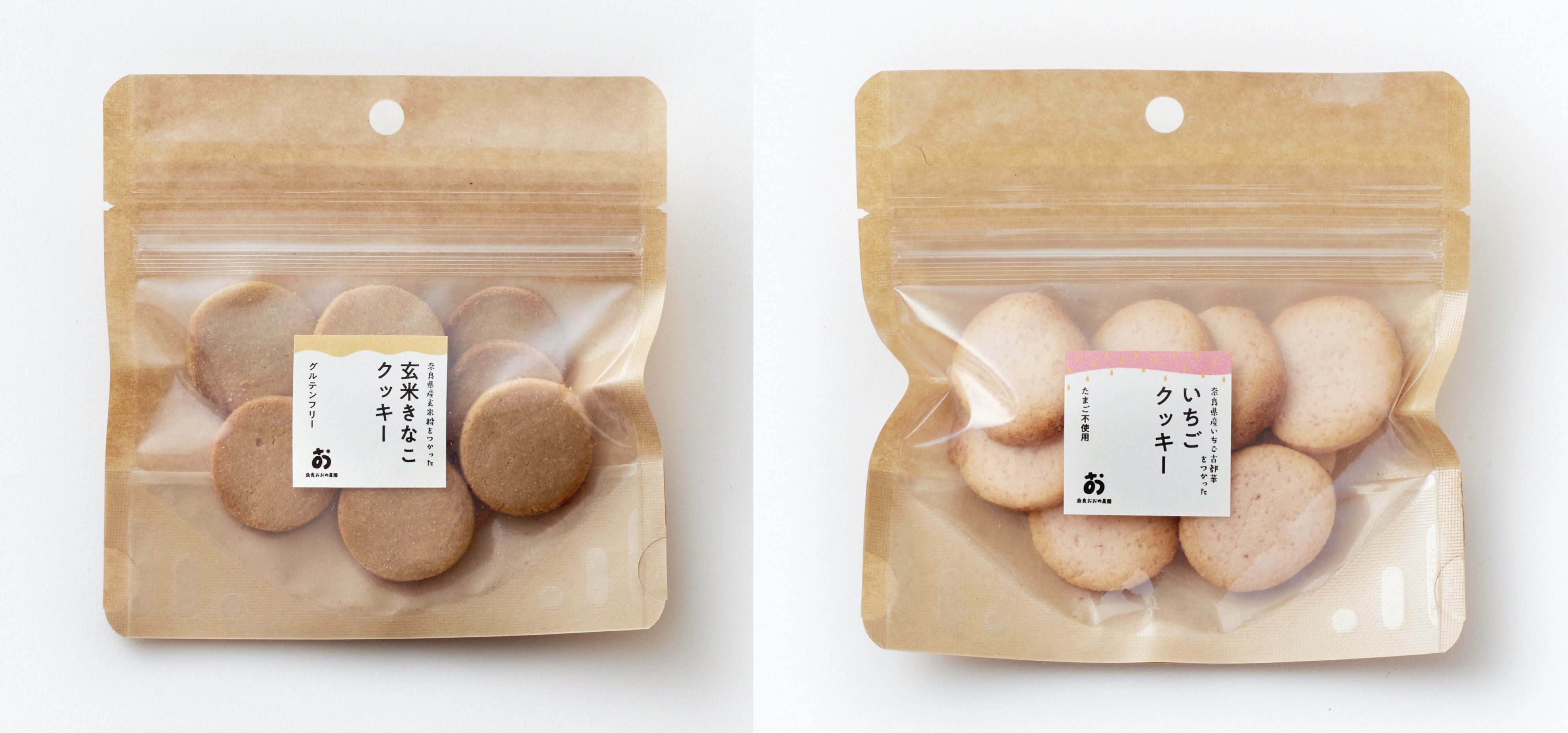 【食べ比べ】8枚クッキー「いちご＆きな粉 」2種各10袋計20袋セットを仕入れる | ECモールに無い商品の仕入れならorosy（オロシー）