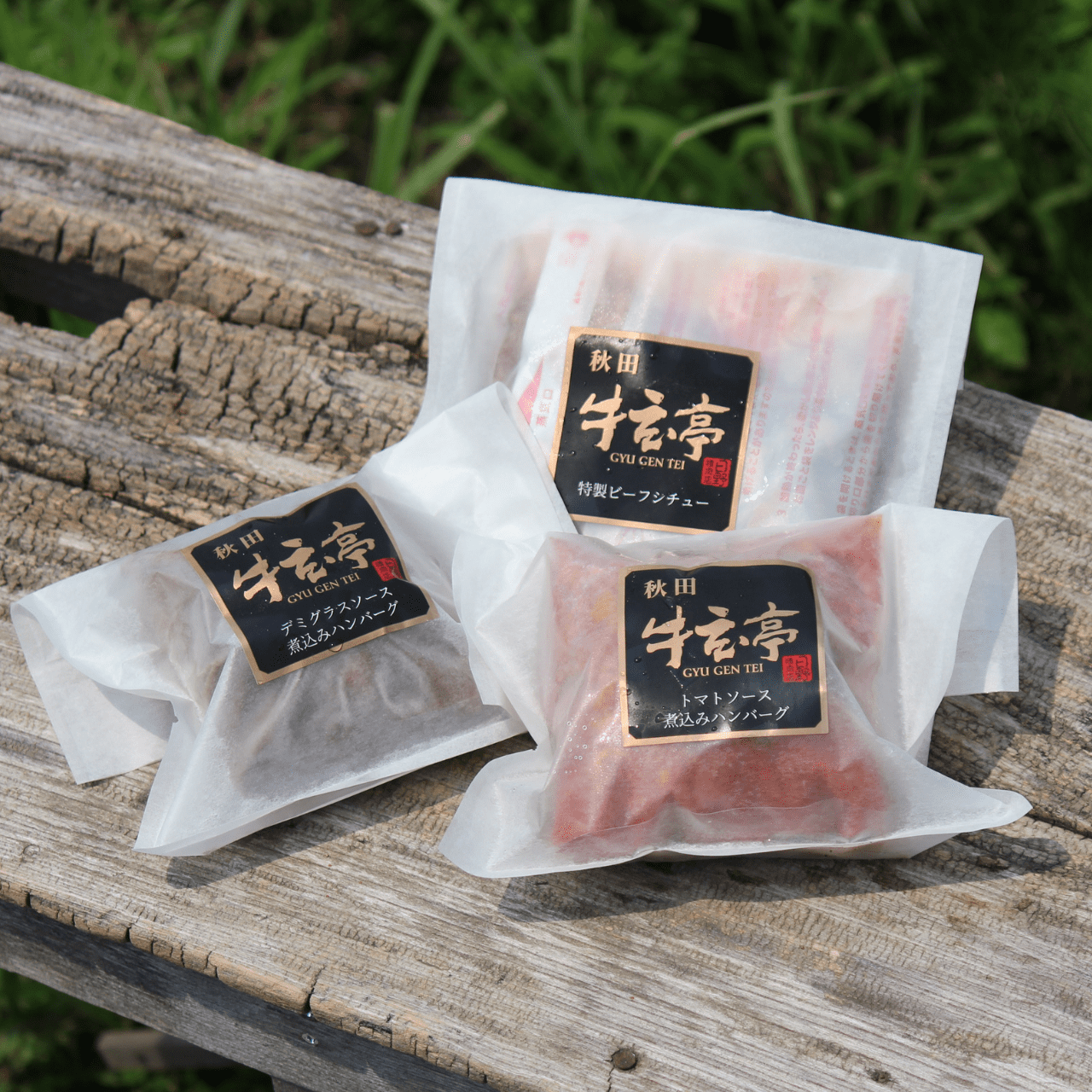 【自宅で贅沢グルメ三昧！】牛玄亭プレミアムグルメセットを仕入れる | ECモールに無い商品の仕入れならorosy（オロシー）