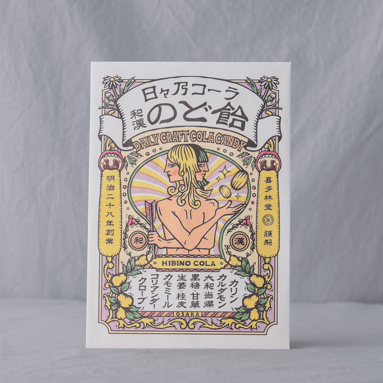 日々乃コーラ和漢のど飴・57g×12袋セットを仕入れる | ECモールに無い商品の仕入れならorosy（オロシー）