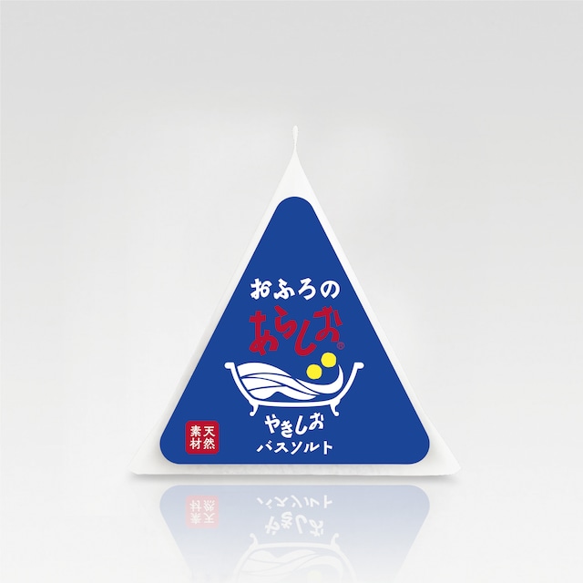 おふろのあらしお やきしお（70g×12袋）を仕入れる | ECモールに無い商品の仕入れならorosy（オロシー）