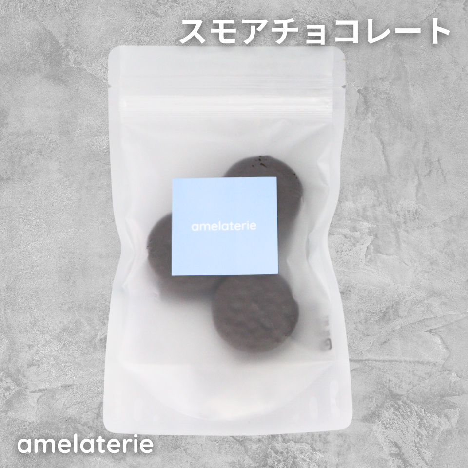 スモアチョコレートを仕入れる | ECモールに無い商品の仕入れならorosy（オロシー）