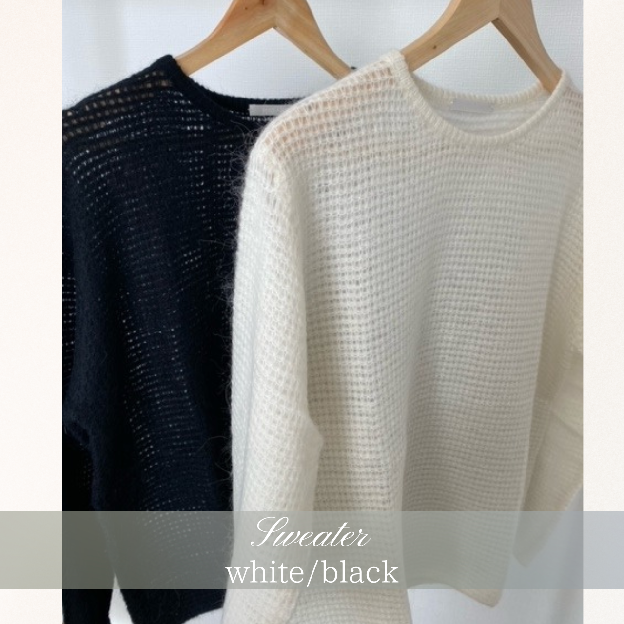 透かし編みニットを仕入れる | ECモールに無い商品の仕入れならorosy（オロシー）