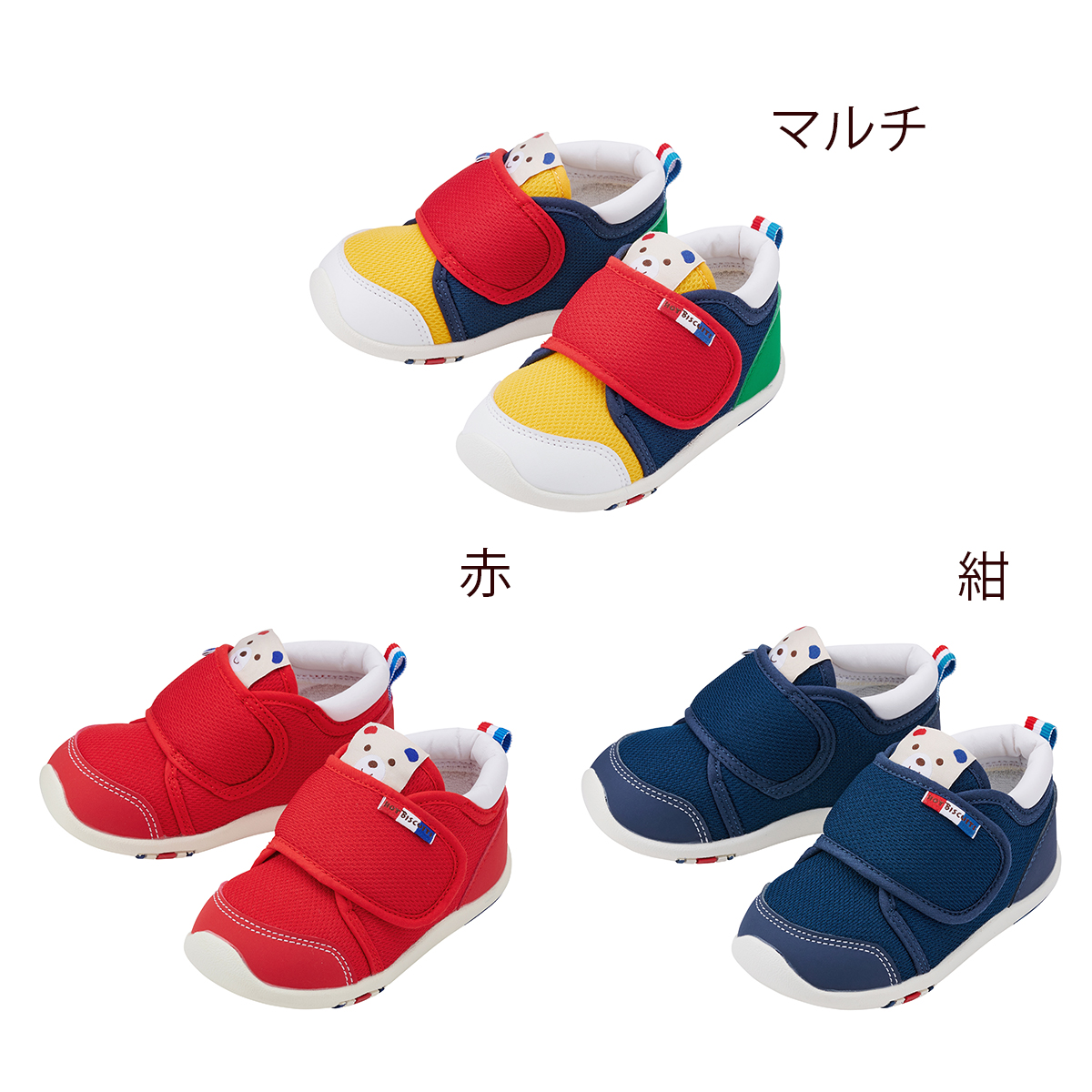 セカンドベビーシューズを仕入れる | ECモールに無い商品の仕入れならorosy（オロシー）