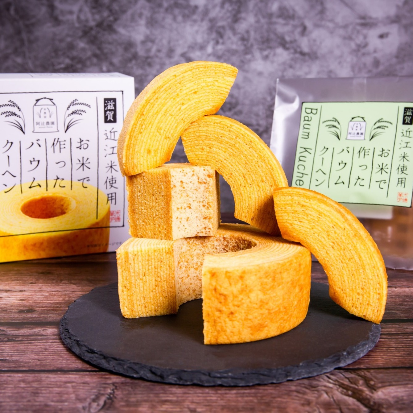 阿辻農園の商品一覧 | ECモールに無い商品の仕入れならorosy（オロシー）