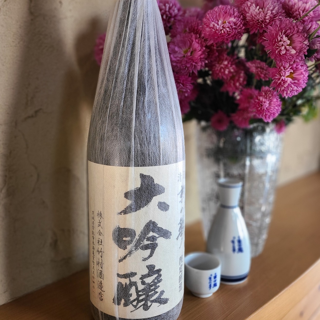 株式会社竹村酒造店の商品一覧 | ECモールに無い商品の仕入れならorosy（オロシー）