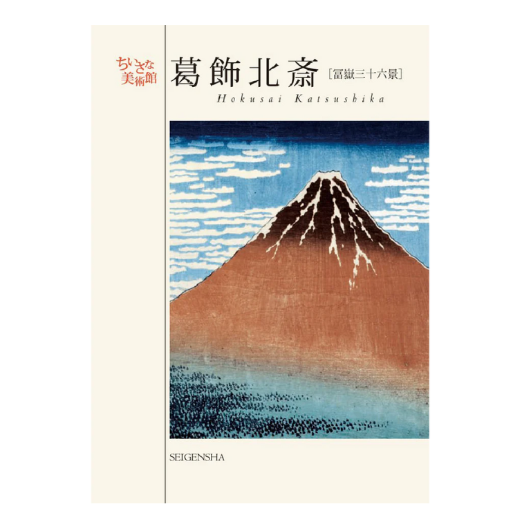 青幻舎の商品一覧 | ECモールに無い商品の仕入れならorosy（オロシー）
