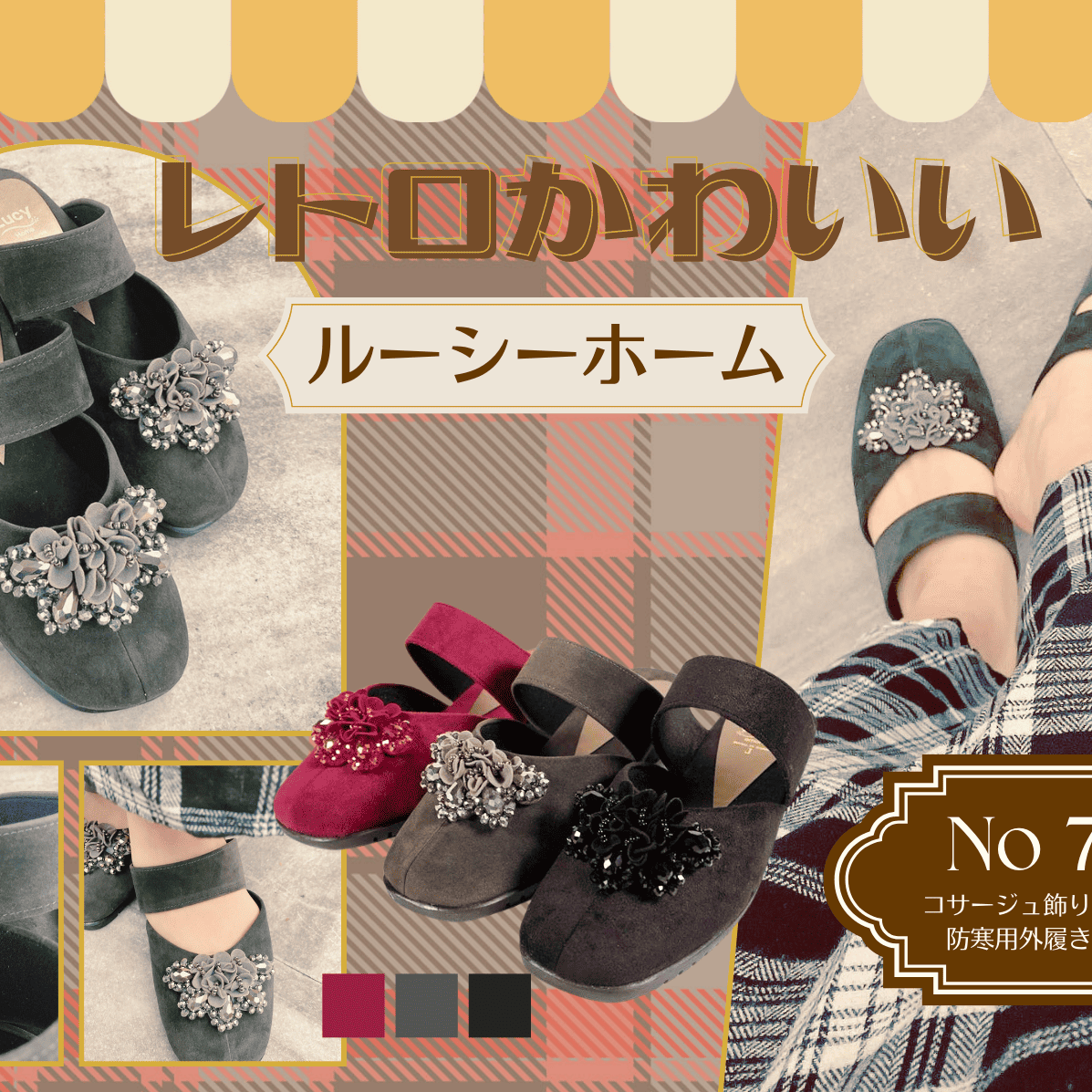 Lucy Homeの商品一覧 | ECモールに無い商品の仕入れならorosy（オロシー）