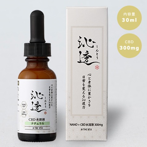 CBD沁透の商品一覧 | ECモールに無い商品の仕入れならorosy（オロシー）